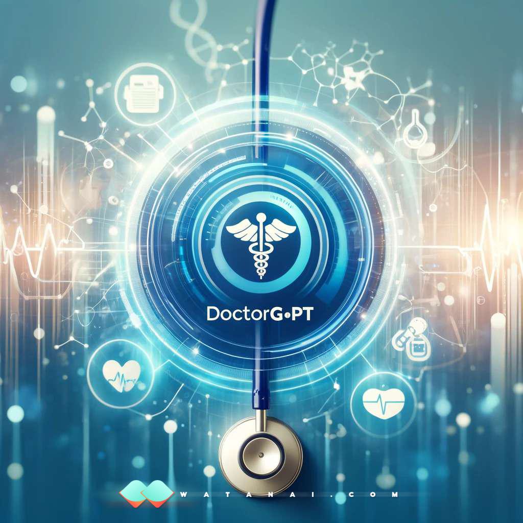 DoctorGPT - watanAI | وطن اِی آی